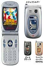 Jフォン・ボーダフォン懐かしの人気機種15選！2000年〜2005年の女性・子供向け名機集 | おすすめnet